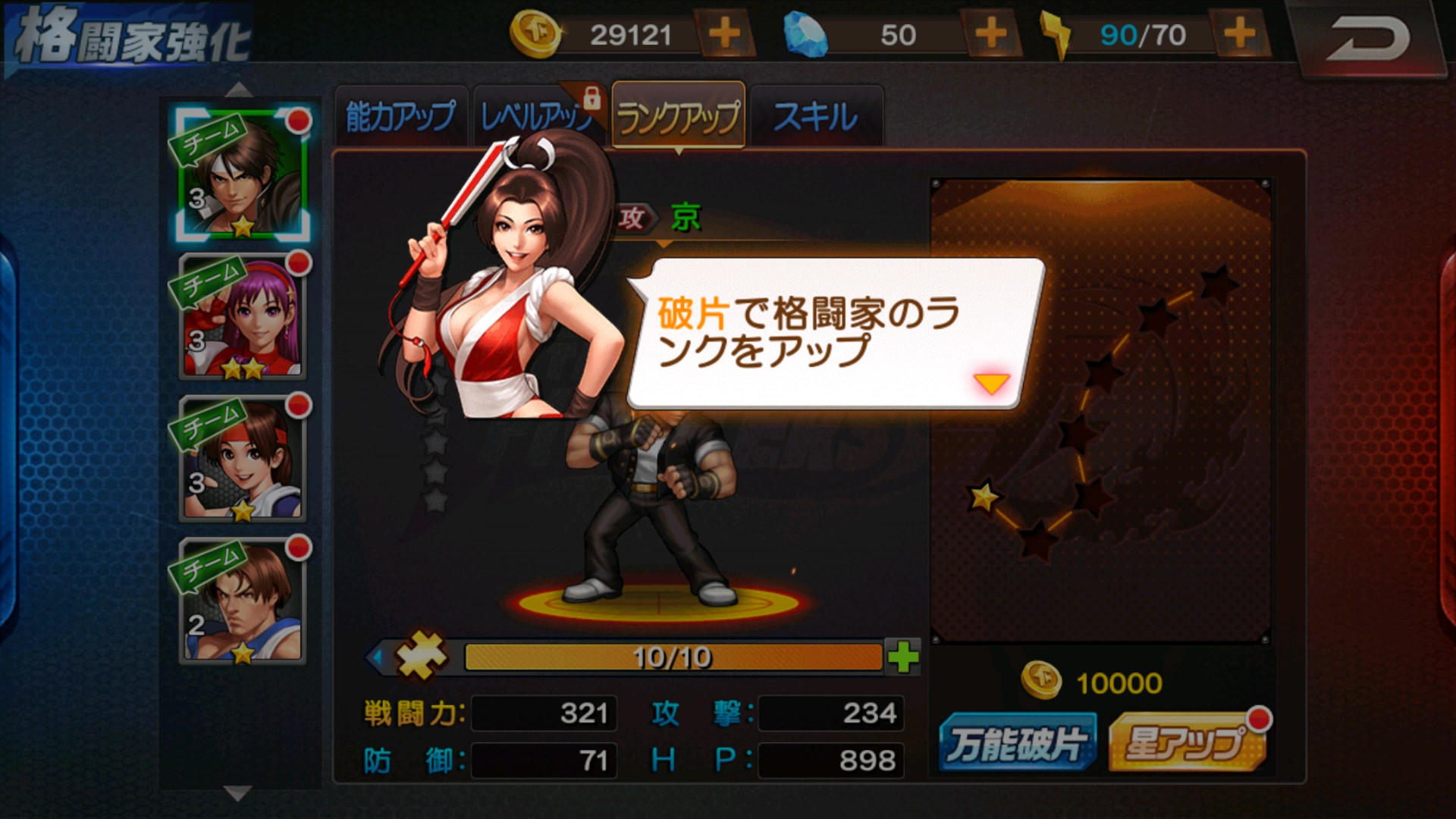 THE KING OF FIGHTERS ’98UM OL（kof98umol）を担当者が徹底レビュー！懐かしのkofキャラが大集結♪ | ゲームハウス