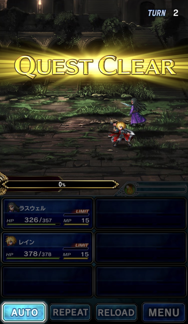 FFBEを有利に進める最強パーティは？リセマラで引くべきキャラ・ガチャはコレです
