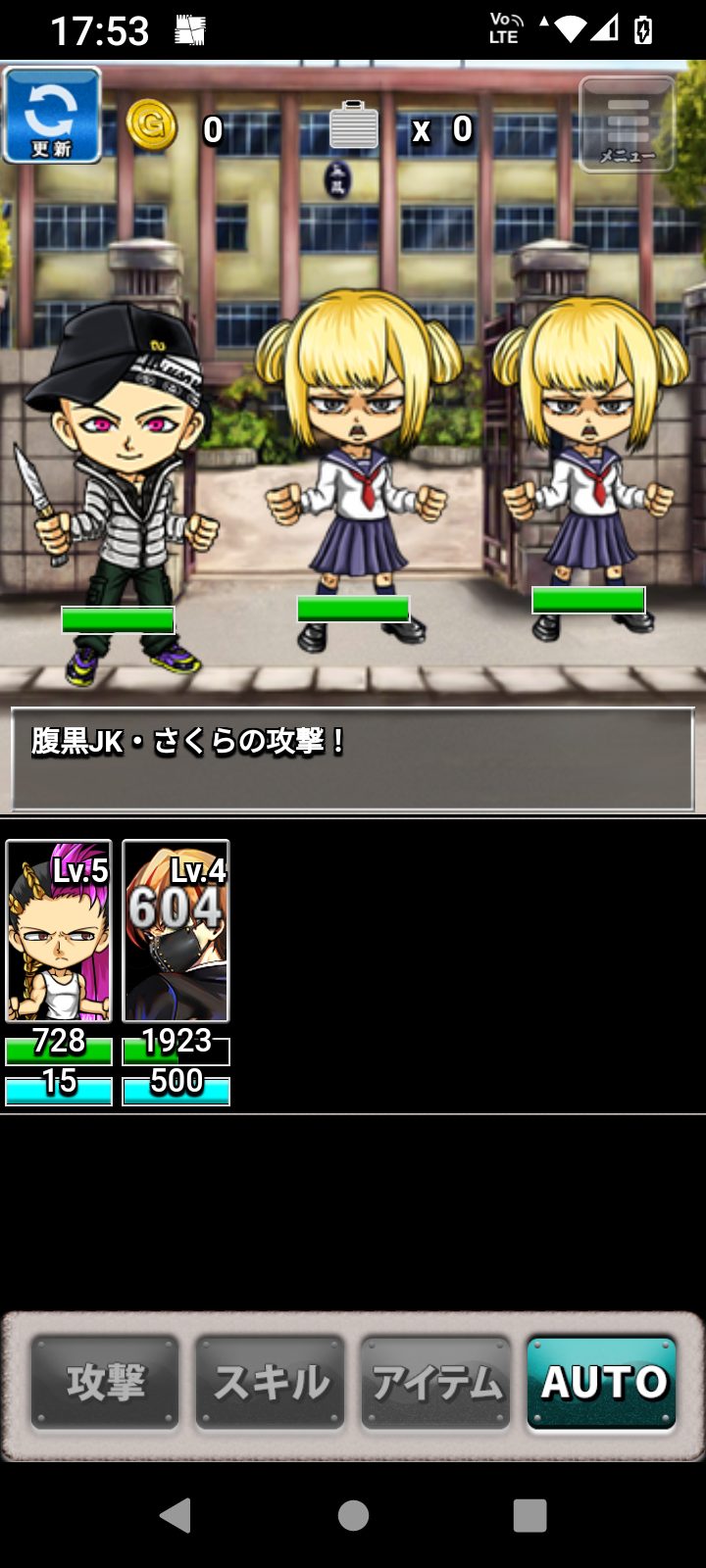 【辛口評価】特攻魂～喧嘩上等！ヤンキーRPG＊SNSゲームは面白い？7人の担当者が本音レビュー | ゲームハウス