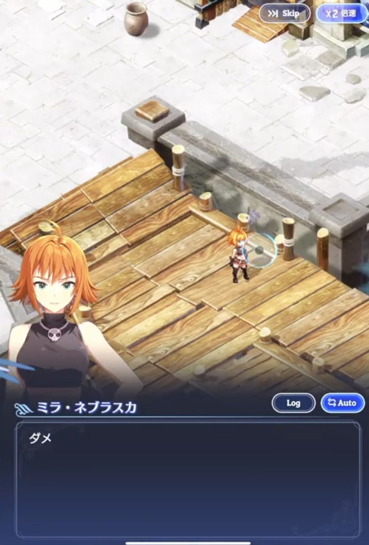 【辛口評価】テイルズウィーバー:SecondRunは面白い？7人の担当者が本音レビュー | ゲームハウス